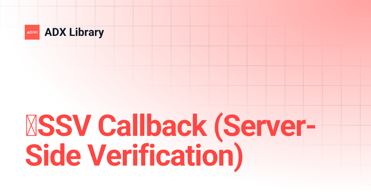 SSV Callback (Server-Side Verification) | ADX Library